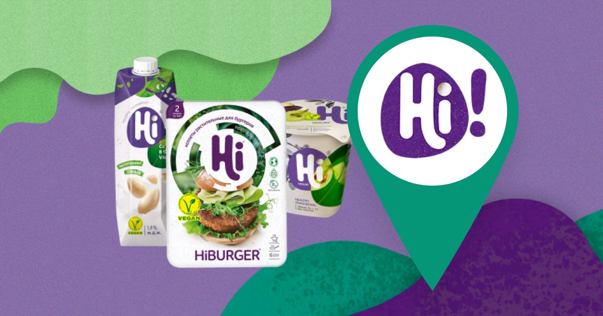 Магазины – Hi-Food